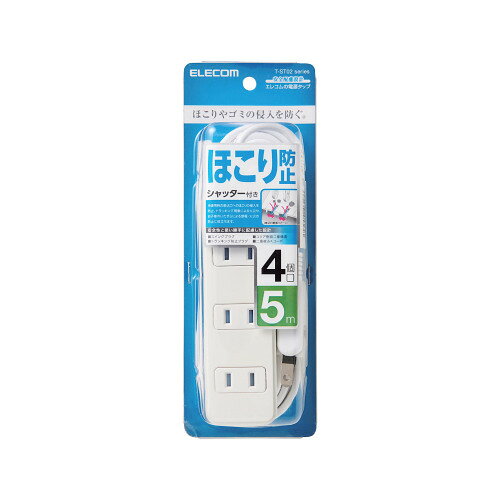 ほこりが入らない シャッター 付 火災防止 安全 電源タップ 4個口 5m L字プラグ ホワイト白本体差込口形状：2ピン 本体差込口個数：4個口 プラグ仕様：2ピン コード長：5.0m 定格：125V・15A・1500W ほこりシャッター：...