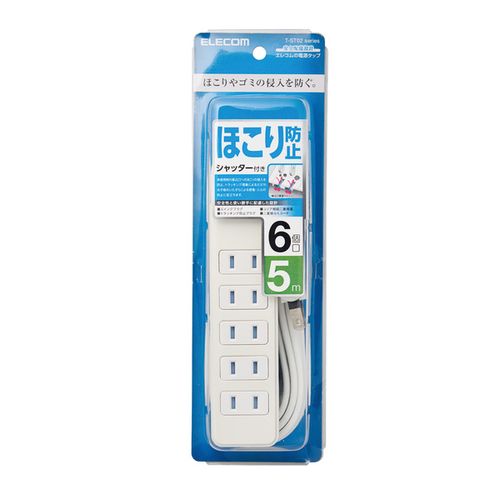 未使用時にほこりの侵入を防止する「ほこり防止シャッター」付き!■未使用時にほこりの侵入を防止する「ほこり防止シャッター」を装備した電源タップです。 ■また、差込口には耐熱性に優れたユリア樹脂を使用しており、万一の発熱の際にも融解しにくく、電...