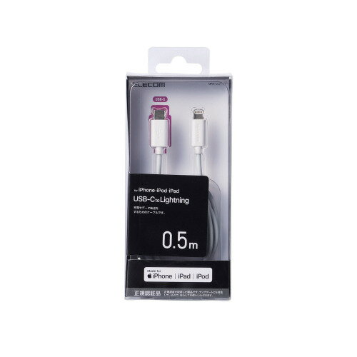 iPhoneの高速充電に対応。■Lightningコネクタを搭載したiPhone・iPod・iPadと、USB-Cポートを搭載したパソコンを接続し、充電・データ転送ができるUSB-C to Lightningケーブルです。 ■※USB-C搭...