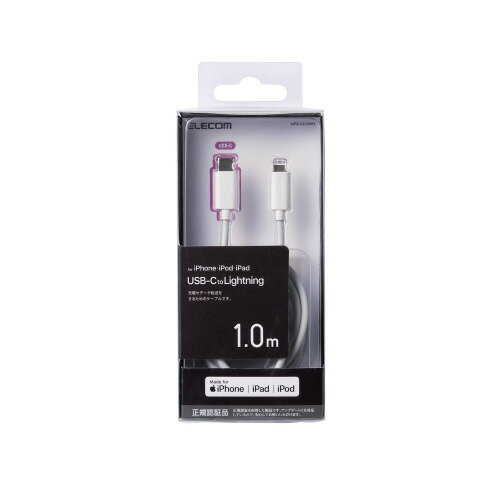 iPhoneの高速充電に対応。■Lightningコネクタを搭載したiPhone・iPod・iPadと、USB-Cポートを搭載したパソコンを接続し、充電・データ転送ができるUSB-C to Lightningケーブルです。 ■※USB-C搭...