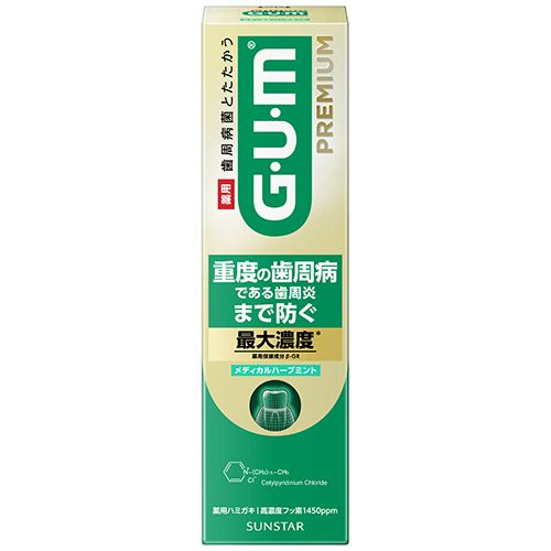 重度の歯周病である歯周炎まで防ぐ。高濃度フッ素1450ppm配合、薬用ハミガキ。衣料・生活用品 ＞ ヘルス＆ビューティ ＞ 口腔ケア ＞ 歯磨き粉。●殺菌剤CPC（塩化セチルピリジニウム）が、歯周病菌の殺菌と歯周病菌の増殖を抑えます。メディ...
