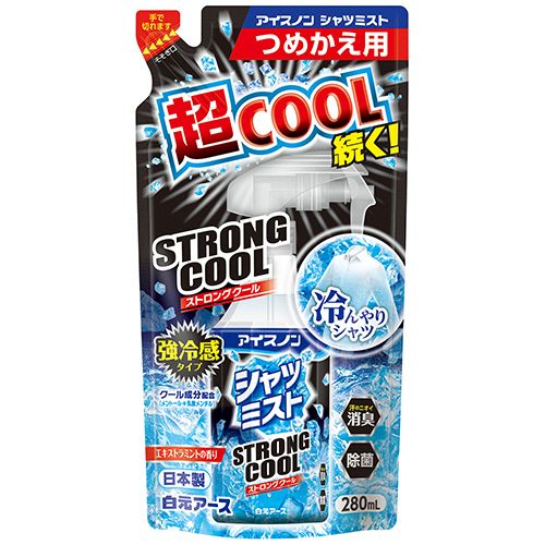 02532-0。介護用品 ＞ 救急用品 ＞ 水枕・アイスバッグ・熱冷却用品 ＞ 。