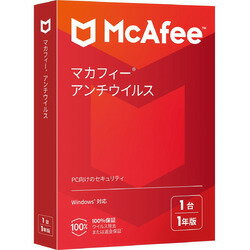 McAfee Smart AIを活用してマルウェア、ウイルス、スパイウェア、ランサムウェア、その他のオンラインの脅威からデバイスを保護【法人限定（個人購入不可）】マカフィー アンチウイルス を使用すると、ウイルス、マルウェア、ランサムウェア...