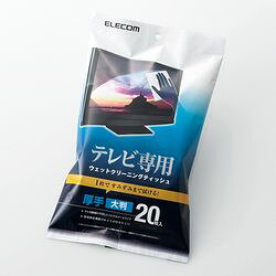 安心してテレビをお掃除できるノンアルコールタイプ!デリケートなテレビ画面でも安心して使用できる、ノンアルコールタイプのテレビ用ウェットクリーニングティッシュです。大判の厚手タイプなので、1枚で隅々までしっかりとお掃除可能です。力を入れずにや...