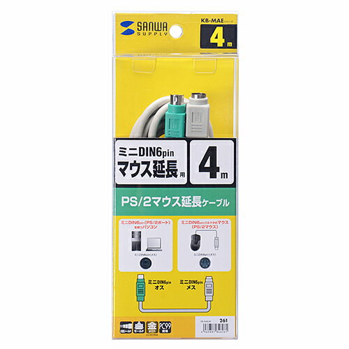 PS/2マウス延長ケーブル4m。PC99カラー規格対応。各社DOS/VパソコンのPS/2マウス(ミニDIN6pin)のケーブルを延長するケーブルです。銅製の高密度編組みシールド材の内側に密閉型のアルミシールド処理を施した二重シールドケーブル...