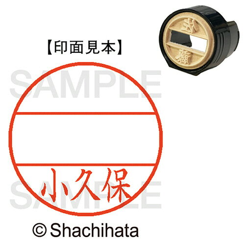 文具 ＞ 事務用品 ＞ スタンプ・印章用品。DNEX15号マスター部本体重量：2g。サイズ：本体 約 縦32×横25×奥32mm。