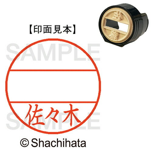 文具 ＞ 事務用品 ＞ スタンプ・印章用品。DNEX15号マスター部本体重量：2g。サイズ：本体 約 縦32×横25×奥32mm。