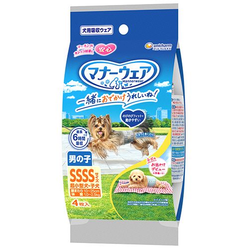 マーキング・そそうにも安心、洋服みたいな吸収ウェアです。衣料・生活用品 ＞ レジャー／園芸／ペット用品 ＞ ペット用品 ＞ 犬用トイレ・衛生用品。●ワンちゃんと一緒におでかけが楽しめる紙オムツ。2種のデザイン・男の子用・SSSSサイズ、4枚...
