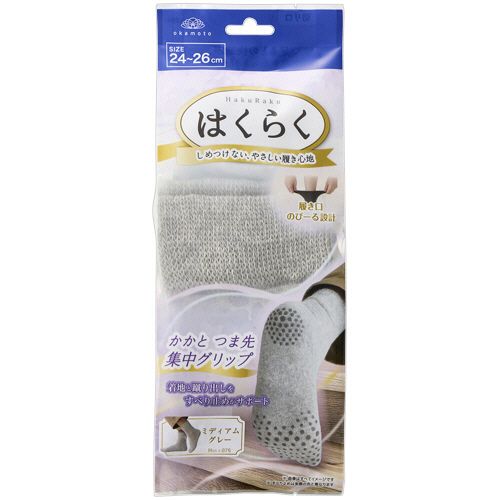258820。介護用品 ＞ 衣類 ＞ 靴下 ＞ 。