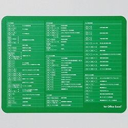 Office Excelの使えるショートカットキー一覧付きマウスパッド。厚さ0.3mmですので、机との段差を気にせずにご使用いただけます。裏面に再粘着シートを使用しているので、机に何度も張替え可能で粘着のあとは残りません。検索キーワード:E...