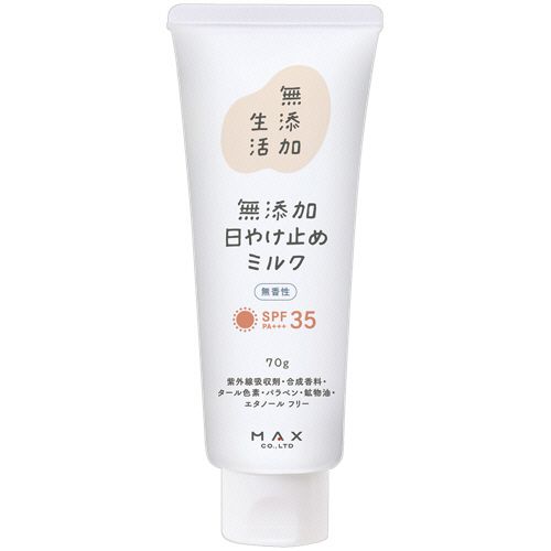 衣料・生活用品 ＞ ヘルス＆ビューティ ＞ フェイス／スキンケア用品 ＞ UVケア。