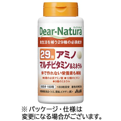 29種の必須成分。体では作れない栄養素も補給。AF634668。食品・飲料 ＞ 栄養補助食品 ＞ サプリメント ＞ 。●必須アミノ酸8種、ビタミン12種、ミネラル9種を配合しました。50日分（150粒）です。