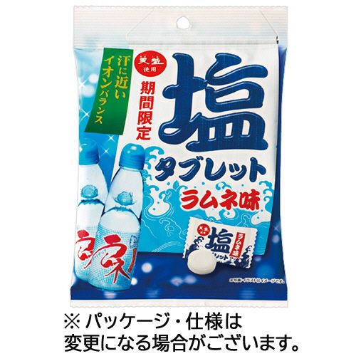 「赤穂の天塩」使用。手軽に塩分補給ができる塩タブレット。食品・飲料 ＞ お菓子 ＞ タブレット ＞ 。●ラムネ味。