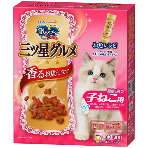 612064。衣料・生活用品 ＞ レジャー／園芸／ペット用品 ＞ ペット用品 ＞ 猫用フード。