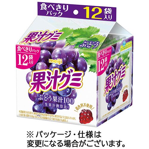 着色料不使用で食べきりサイズのグミは、子どものおやつにもぴったり。212914。食品・飲料 ＞ お菓子 ＞ グミ・キャラメル・ラムネ ＞ 。●ぶどう味、標準4粒入りの小袋がたっぷり12袋×15パックセット。●かさばらず自立する、スマートなパ...