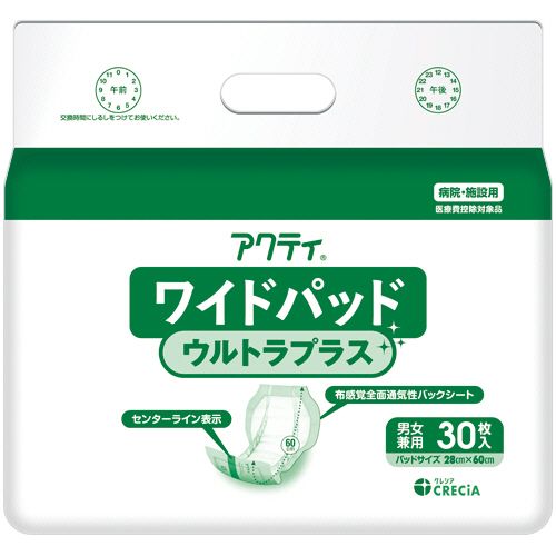 84725。介護用品 ＞ 大人用おむつ ＞ 尿とりパッド ＞ テープ止め用パッド。