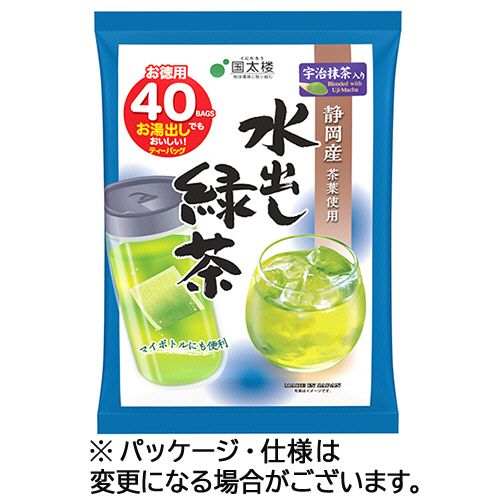 静岡産茶葉を使用した宇治抹茶入り水出し緑茶ティーバッグです。19074。食品・飲料 ＞ お茶 ＞ 緑茶・煎茶 ＞ ティーバッグ・ポーション。●香り高く、味濃く仕上げた静岡産深蒸し茶に、色よく、まろやかさのある宇治抹茶を加えました。40バッグ...