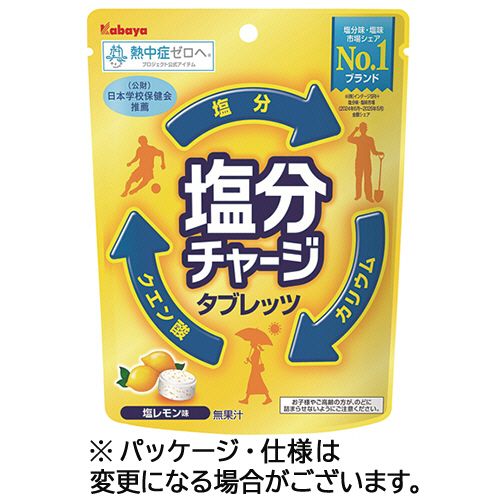 すばやく塩分チャージできるタブレット。食品・飲料 ＞ お菓子 ＞ タブレット ＞ 。●発汗によって失われた体内の塩分を補給するのに適したタブレットです。塩レモン味・81g、6パックセットです。●ナトリウムとともに汗によって体から失われるミネ...
