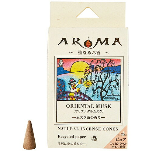 エッセンシャルオイルを配合したコーンタイプのお香です。201007。衣料・生活用品 ＞ 生活雑貨 ＞ キャンドル・お香・アロマ ＞ お香。●ムスクの香りのお香、16粒入です。●アロマ効果とともにインテリアフレグランスとしても楽しめます。●タ...