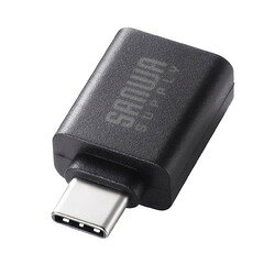 USB AコネクタをType-Cコネクタに変換できるアダプタ。最大5Gbps転送・15W充電対応。環境にやさしい袋パッケージ。USB-A端子を持つパソコン周辺機器をUSB Type-Cポートに接続して使用できる変換アダプタです。＜br＞最大...