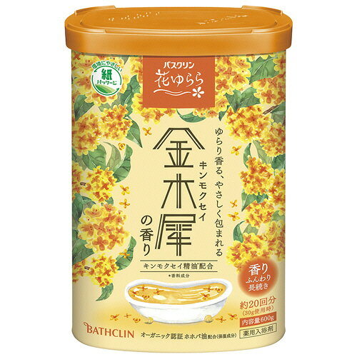 衣料・生活用品 ＞ ヘルス＆ビューティ ＞ ボディケア ＞ 入浴剤。