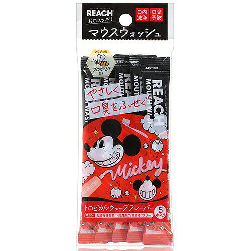 やさしく口臭を防ぐマウスウォッシュ。797542。衣料・生活用品 ＞ ヘルス＆ビューティ ＞ 口腔ケア ＞ 口内洗浄剤。●スティックタイプで持ち運び楽々。トロピカルウェーブの香り、11mL×5本入。●合成有機色素、防腐剤、鉱物油無添加。●プ...