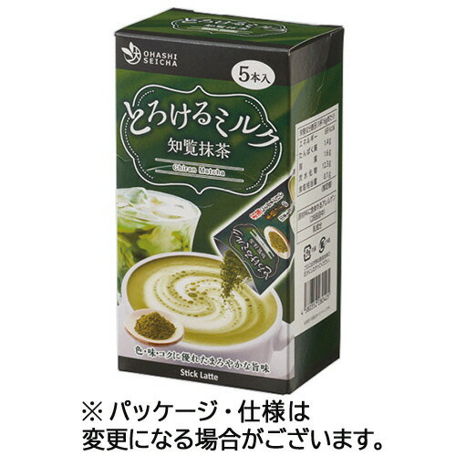 280405。食品・飲料 ＞ お茶 ＞ 緑茶・煎茶 ＞ 粉末。