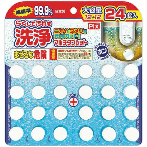 228399。衣料・生活用品 ＞ 洗剤・衛生用品 ＞ トイレ用洗剤 ＞ トイレ用洗剤。