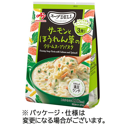 お湯を注ぐだけで簡単手軽に食べることができる本格的なスープパスタです。食品・飲料 ＞ カップ麺・インスタント食品 ＞ インスタントスープ ＞ 。●サーモンと、彩りの良いほうれん草を加えたクリーム仕立てのスープが、くるくるパスタにしっかり絡ん...