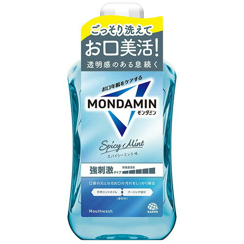 透明感のある息が続く、お口美活のための洗口液。強刺激タイプ。440523。衣料・生活用品 ＞ ヘルス＆ビューティ ＞ 口腔ケア ＞ 口内洗浄剤。●ストロングなスパイシーミントの香味、1000mLです。●口臭の元となるお口の汚れをしっかり除去...