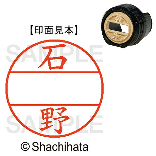 文具 ＞ 事務用品 ＞ スタンプ・印章用品。DNEX12号マスター部本体重量：2g。サイズ：本体 約 縦32×横25×奥32mm。