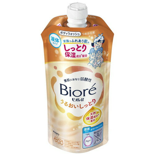 素肌とおなじ弱酸性。泡量たっぷりで肌あたりやさしく洗える。458575。衣料・生活用品 ＞ ヘルス＆ビューティ ＞ ボディケア ＞ ボディソープ。●うるおいしっとり、詰替・320mLです。