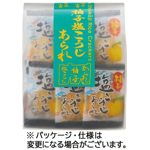 国産もち米100％使用。料理のような味を加えた「変わりあられ」。030290。食品・飲料 ＞ お菓子 ＞ 米菓子・せんべい ＞ 。●柚子塩こうじあられです。