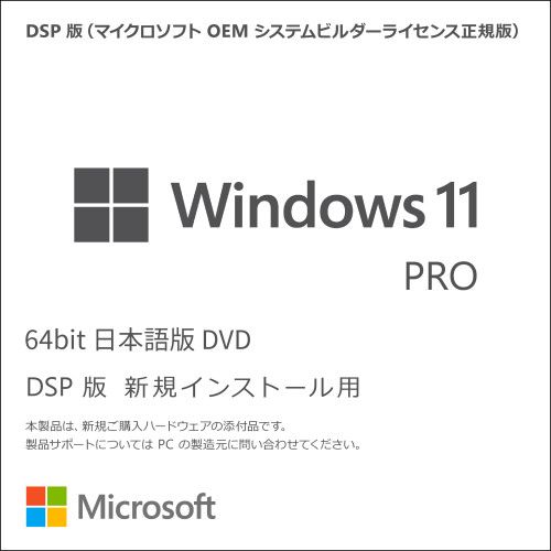 ・クライアント製品はパーツバンドルまたはプリインストールしてエンドユーザー様へ納入することが必要です。 必要対象パーツ：マザーボード・CPU・メモリ・HDD・CD/DVDドライブ・拡張ボード (PCI、AGP、 PCI-Express スロ...