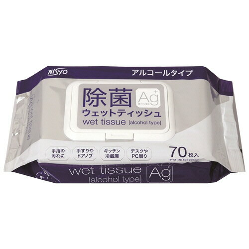 衣料・生活用品 ＞ 日用品 ＞ ウエットティッシュ ＞ アルコール配合。