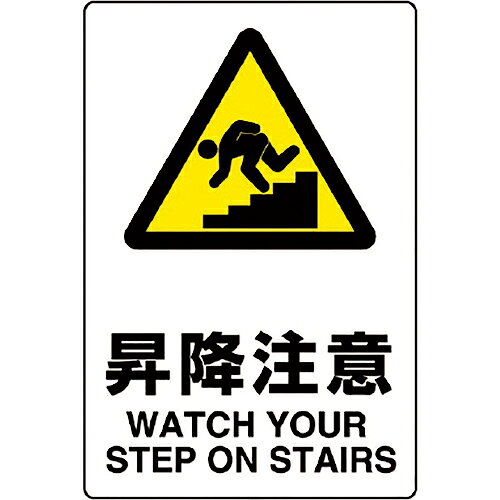 803-412A。梱包・工具・作業用品 ＞ 安全用品 ＞ 安全用品 ＞ 保安用品。