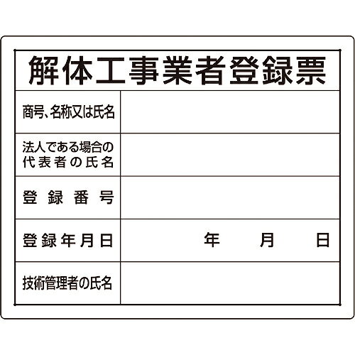 302-14A。梱包・工具・作業用品 ＞ 安全用品 ＞ 安全用品 ＞ 保安用品。