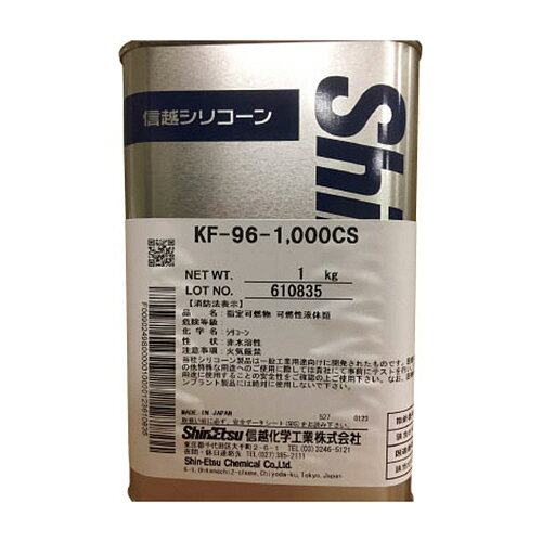 梱包・工具・作業用品 ＞ 作業用品 ＞ 化学製品 ＞ シリコーン剤。