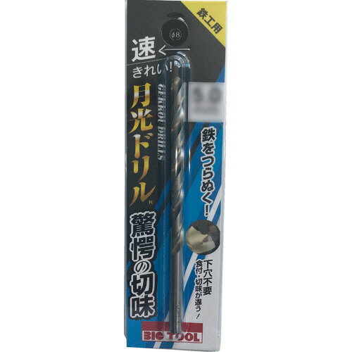 SGP3.0。梱包・工具・作業用品 ＞ 切削工具 ＞ 穴あけ／ネジきり工具 ＞ ハイスストレートドリル。