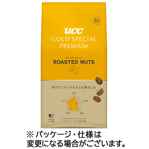 【レギュラー】豆本来が持つ、豊かな香りと味わい。コク・苦味・酸味だけでは語りきれない、特別な味わいが楽しめる。157714。食品・飲料 ＞ コーヒー ＞ レギュラーコーヒー ＞ 粉タイプ。●香ばしいローストアーモンドのような香りと、ブラウン...