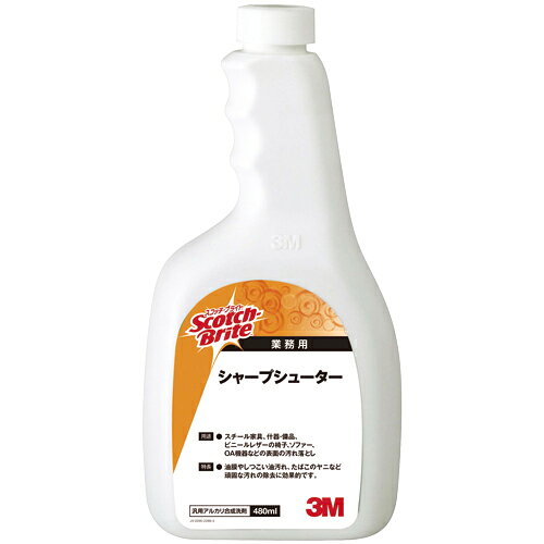 什器などの汚れや、タバコのヤニ等を落とす、スプレータイプのクリーナー。S/SHOOTER KAE。衣料・生活用品 ＞ 洗剤・衛生用品 ＞ 住居用洗剤 ＞ その他住居用洗剤。●臭いが少ないタイプ。