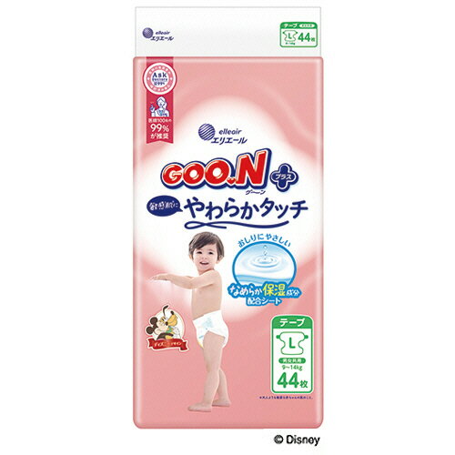 やさしさにこだわった肌触り。21001261。衣料・生活用品 ＞ 生活雑貨 ＞ ベビー用品 ＞ おむつ。●Lサイズ、44枚入です。