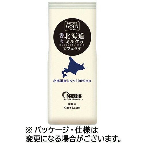 食品・飲料 ＞ コーヒー ＞ インスタントコーヒー ＞ 詰め替え用。