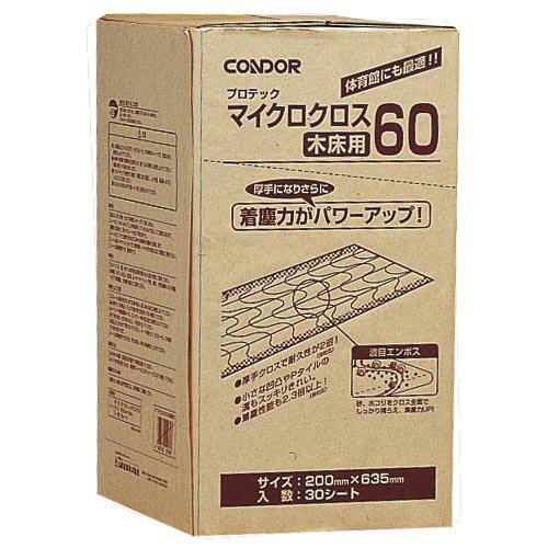衣料・生活用品 ＞ 掃除用品 ＞ フロア／カーペット掃除用品 ＞ ドライシート。
