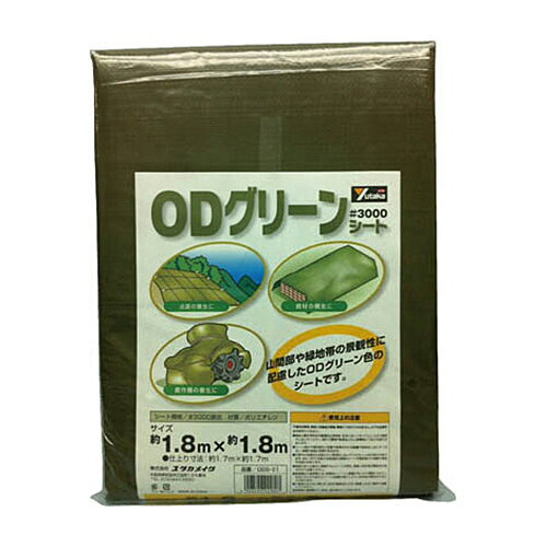 OGS-01。梱包・工具・作業用品 ＞ 安全用品 ＞ 安全用品 ＞ 保護シート。