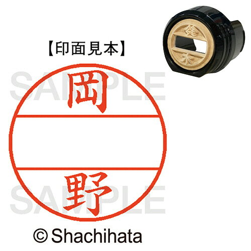 文具 ＞ 事務用品 ＞ スタンプ・印章用品。DNEX12号マスター部本体重量：2g。サイズ：本体 約 縦32×横25×奥32mm。