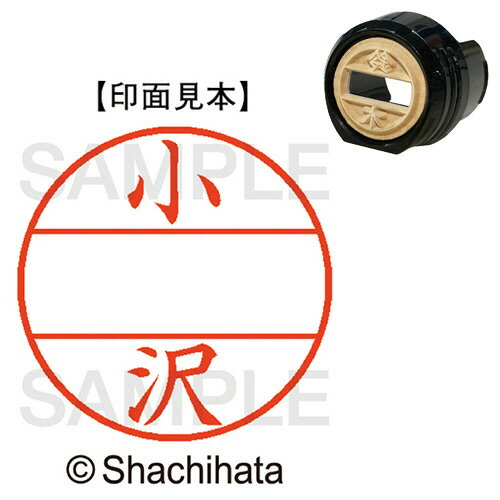 文具 ＞ 事務用品 ＞ スタンプ・印章用品。文具 ＞ 事務用品 ＞ スタンプ・印章用品。