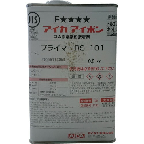 AR-132。梱包・工具・作業用品 ＞ 安全用品 ＞ 安全用品 ＞ 標示板。