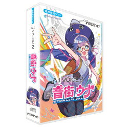 声優・田中あいみの声質で自然に人間らしく文章を読み上げる音声作成ソフト「A.I.VOICE 2 音街ウナ」「A.I.VOICE2 音街ウナ」は、声優「田中あいみ」の声をベースに制作した簡単に表現力豊かな音声が作成できるソフト。 さらに自然に...