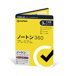 販売店を限定しないノートン 360 プレミアム/ノートン アンチトラック 同時購入3年版ノートン360 プレミアムは5 台の Windows、Mac、タブレット、またはスマートフォンにインストール可能です。 ウイルス対策、マルウェア、ランサ...